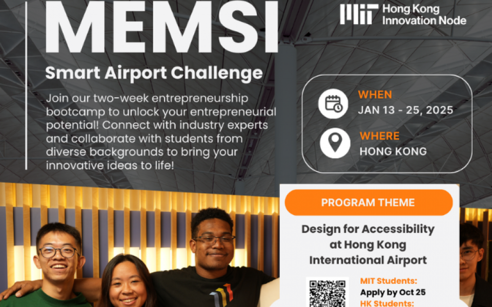 MEMSI 2025 - Smart Airport Challenge | University Event Calendar - The Hong Kong University of ...