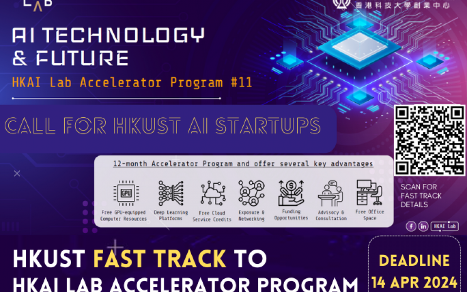 HKUST FAST-TRACK TO HKAI LAB ACCELERATOR PROGRAM (Cohort 11) | University Event Calendar - The ...