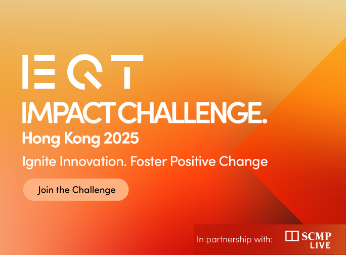EQT Impact Challenge Hong Kong 2025 | 大学活动日历 - 香港科技大学